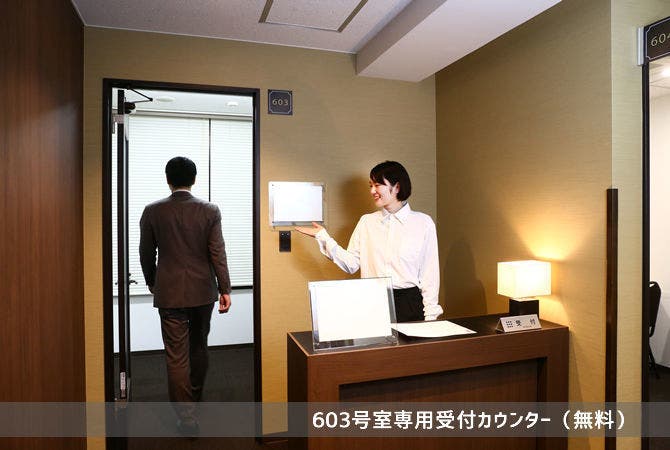 【横浜駅徒歩3分　603号室】 🎄飲食持ち込みOK🎄！セミナー、ウェビナーに！様々な用途可能なサイズ感♪の写真4