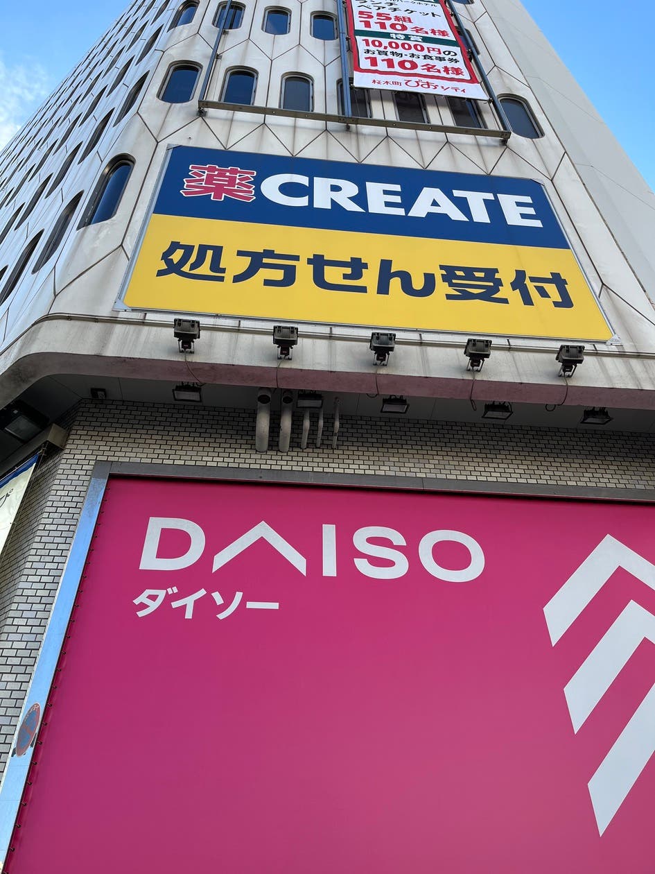 桜木町1分　憩いのスペース樂悠空間　 トップホスト認定🏆日テレ・ヒルナンデス放送!!🏆デートに大人気のナチュラル空間🤍🌈の写真20