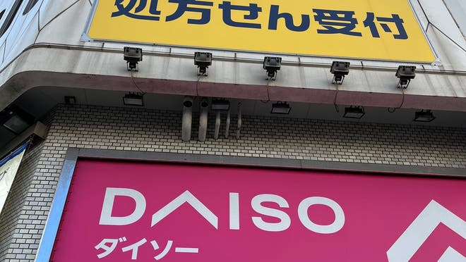 桜木町1分 憩いのスペース樂悠空間 トップホスト認定🏆日テレ・ヒルナンデス放送!!🏆デートに大人気のナチュラル空間🤍🌈の写真20