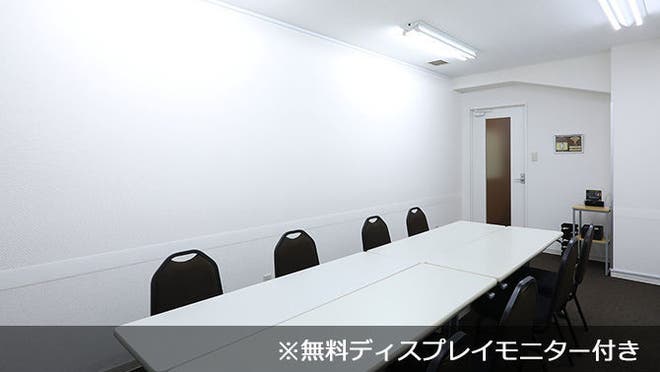 【渋谷ヒカリエより徒歩30秒 301号室】🍄飲食持ち込み可能🍄セミナー、説明会、ウェビナーに!様々な用途可能の写真2