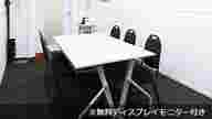 303号室【渋谷駅徒歩30秒!ヒカリエ横のビル】最大6名着席可能!モニター常設!会議、研修、テレワークにも✨飲食持ち込みOK✨の写真2