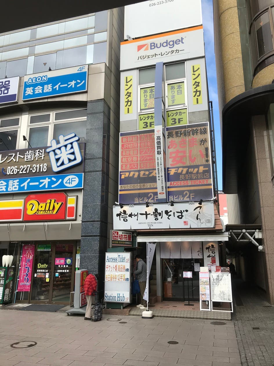 長野駅から徒歩１分、長野駅バスロータリー内の貸会議室の写真5