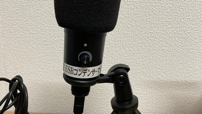 音楽スタジオはココ 新御徒町駅から徒歩5分の写真16