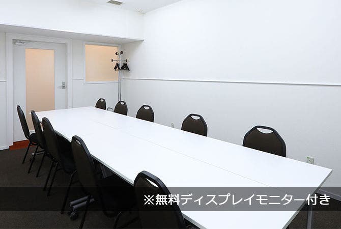 【渋谷ヒカリエより徒歩30秒　304号室】🍄飲食持ち込み可能🍄セミナー、説明会、ウェビナーに！様々な用途可能の写真2