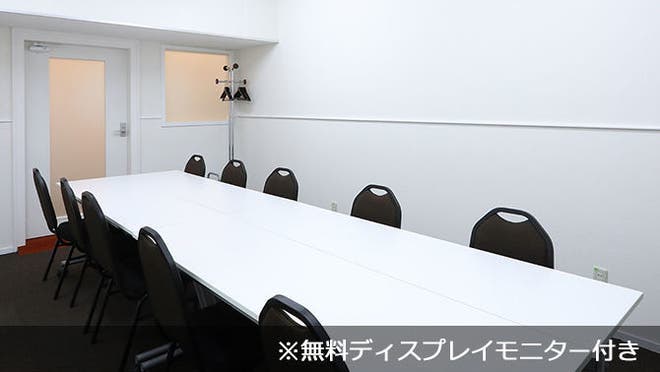 【渋谷ヒカリエより徒歩30秒 304号室】🍄飲食持ち込み可能🍄セミナー、説明会、ウェビナーに!様々な用途可能の写真2