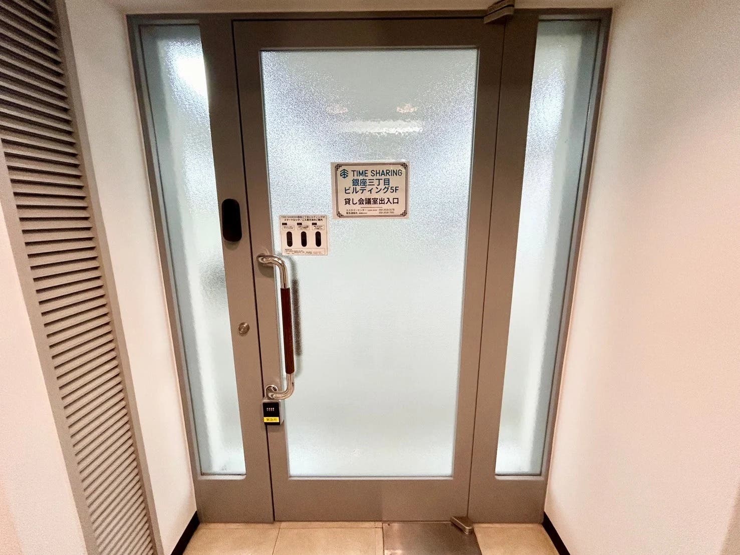 5F【東銀座駅 徒歩2分】オプション料金0円で設備・備品使い放題♪便利な駅近♥の写真20