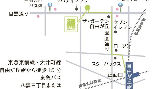 【自由が丘スタディルーム】会議/レッスン/お茶会/交流/勉強/ワークショップの写真9