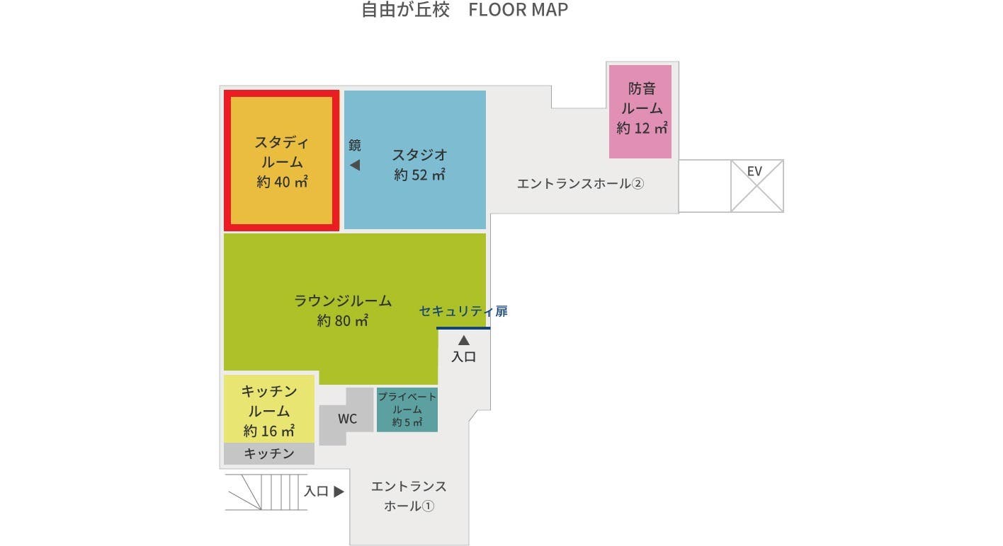 【自由が丘スタディルーム】会議/レッスン/お茶会/交流/勉強/ワークショップの写真10