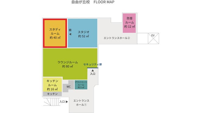 【自由が丘スタディルーム】会議/レッスン/お茶会/交流/勉強/ワークショップの写真10
