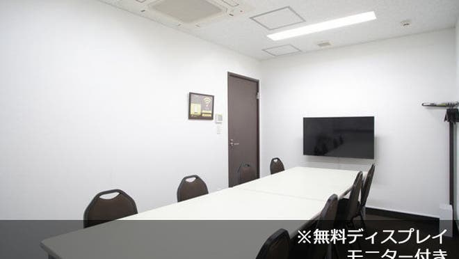 【池袋駅東口から徒歩30秒 404号室】セミナー・会議利用はもちろん、動画撮影・配信・お教室利用もOK♪の写真1