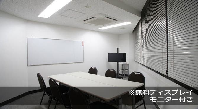 【池袋駅東口から徒歩30秒　602号室】セミナー・会議利用はもちろん、動画撮影・配信・お教室利用もOK♪