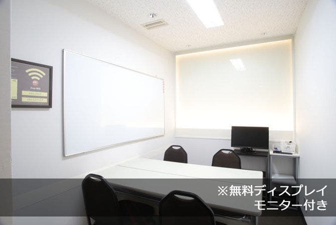 【池袋駅東口から徒歩30秒　 608号室（訳アリ）】会議利用はもちろん、動画撮影・配信・お教室利用もOK♪の写真1