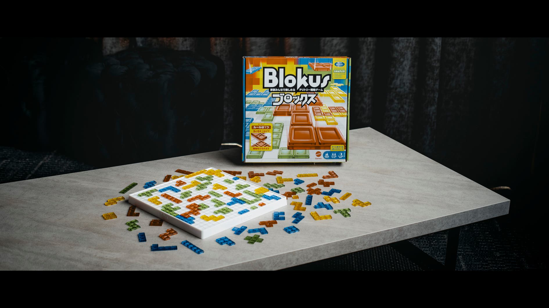 🎲ボードゲーム【ブロックス】の画像1