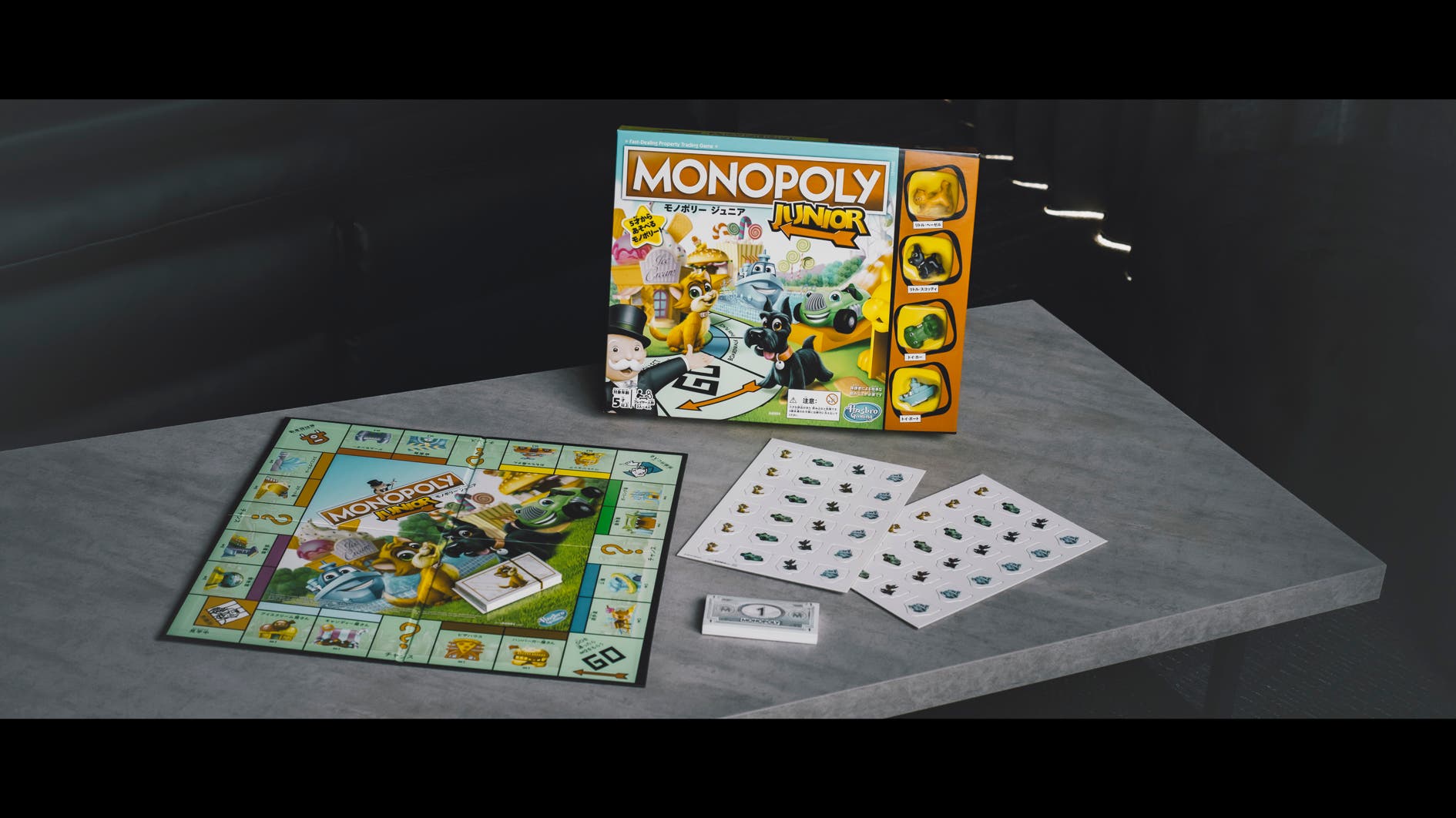 🎲ボードゲーム【モノポリー】の画像1