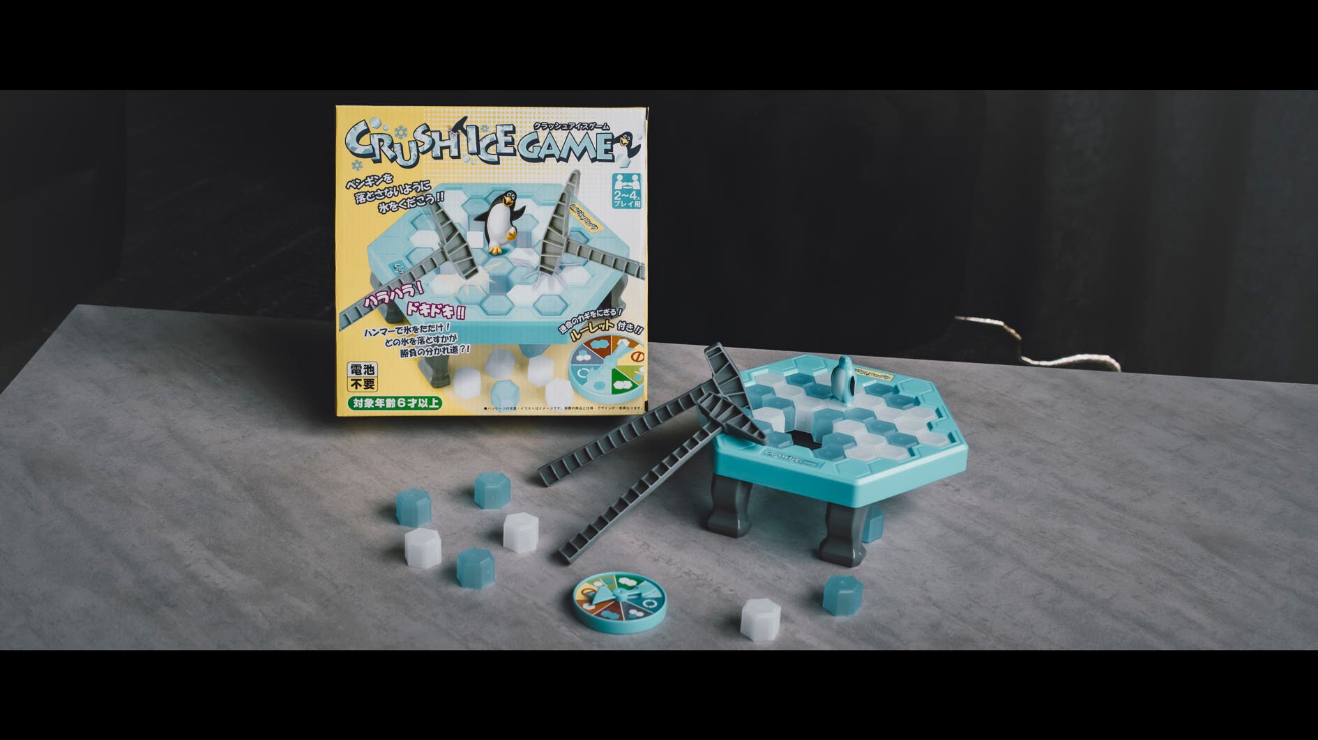 🎲ボードゲーム【クラッシュアイスゲーム】の画像1
