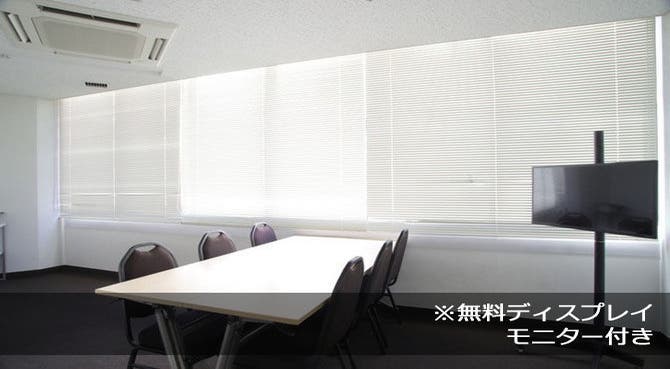 【池袋駅東口から徒歩30秒　702号室】セミナー・会議利用はもちろん、動画撮影・配信・お教室利用もOK♪