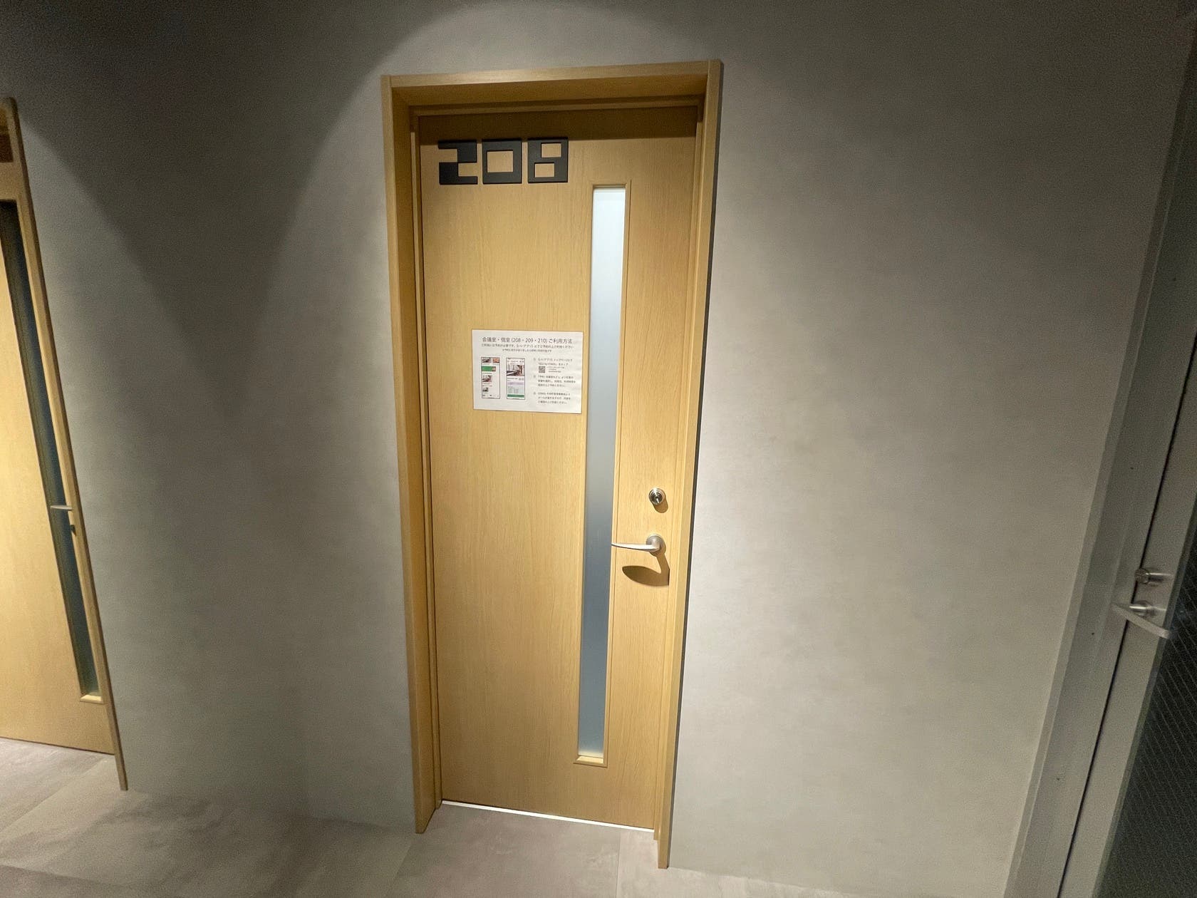 【松山 COMOL　900円/h！ 】鍵付き完全個室 208の写真4