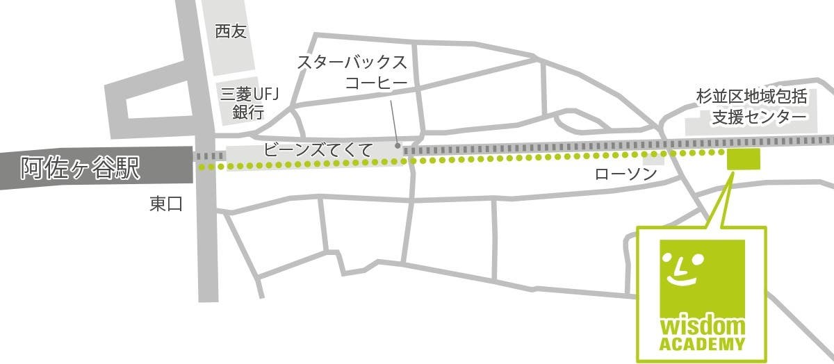 【阿佐ヶ谷：ラウンジルーム】駅近好立地！お子様連れ大歓迎👌パーティー/お誕生日会/懇親会/謝恩会/ママ会にぴったり🎉の写真12