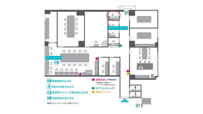 【仙台駅徒歩8分】プライベートルームC|防音空間|WEB面接・会議|動画配信|撮影・収録の写真4