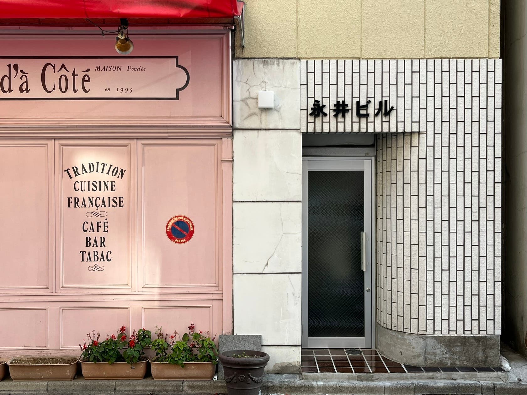 🌸令和６年３月オープン🌸新宿御苑前駅徒歩１分🚶‍♀️会議✨イベント✨懇親会✨撮影✨の写真13