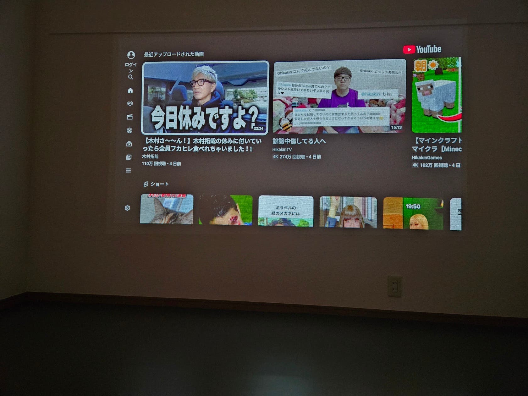 【柏駅徒歩3分】リノリウム床の格安ヨガ・ダンススタジオの写真20