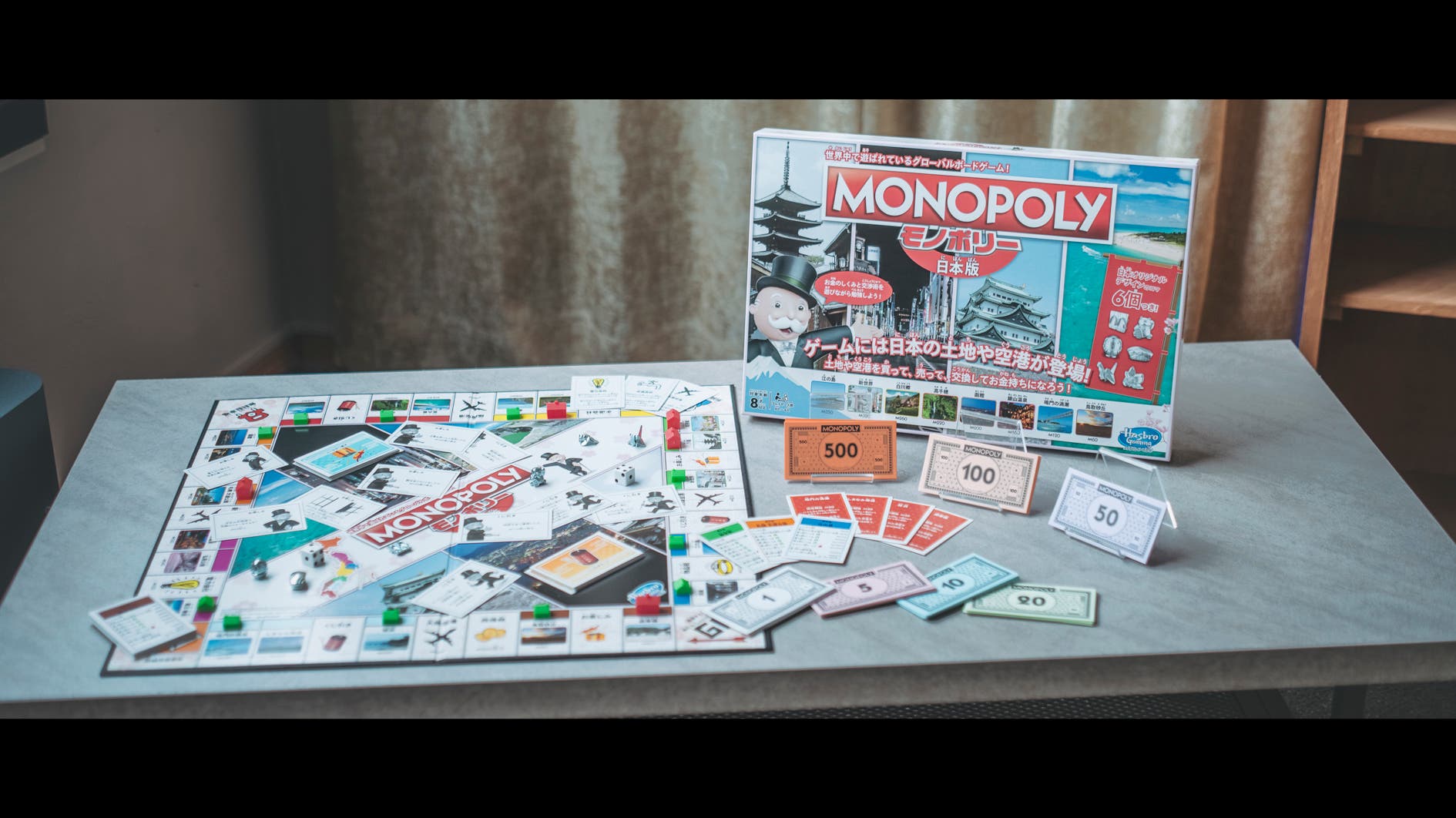 🎲ボードゲーム【モノポリー 】の画像1