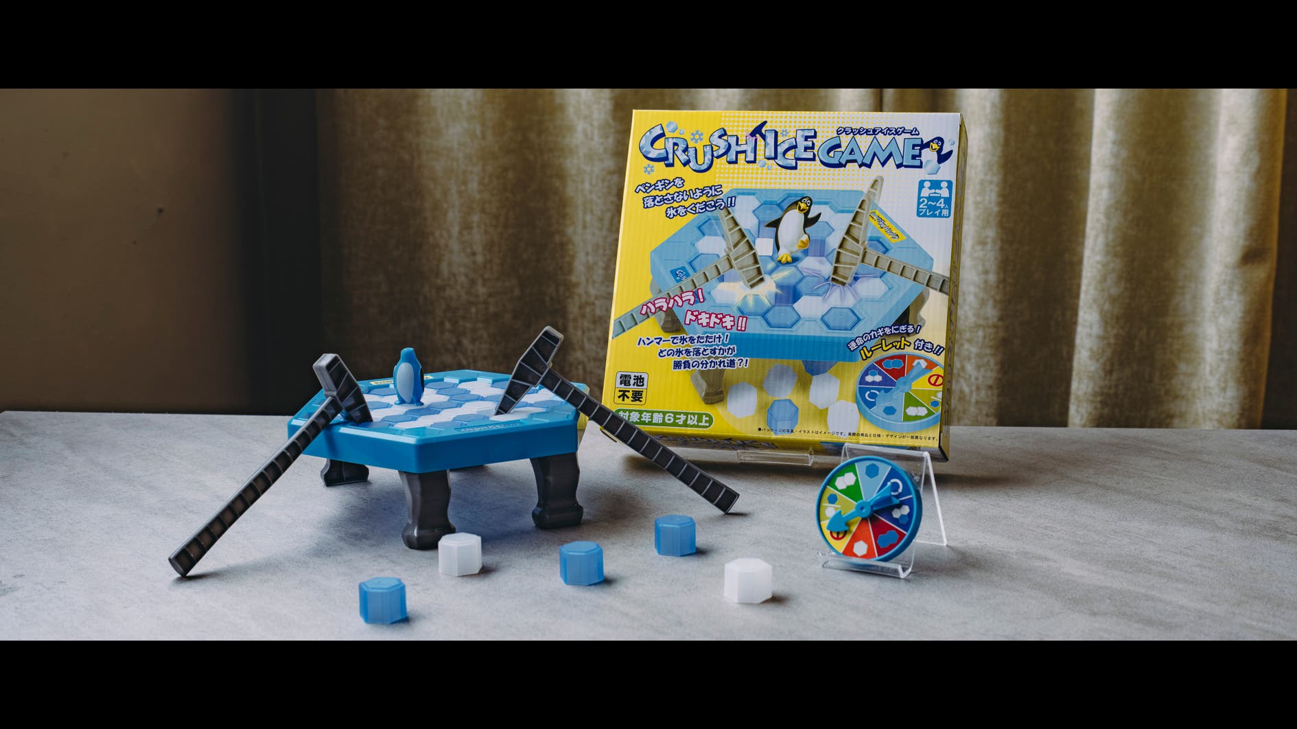 🎲ボードゲーム【クラッシュアイスゲーム】の画像1