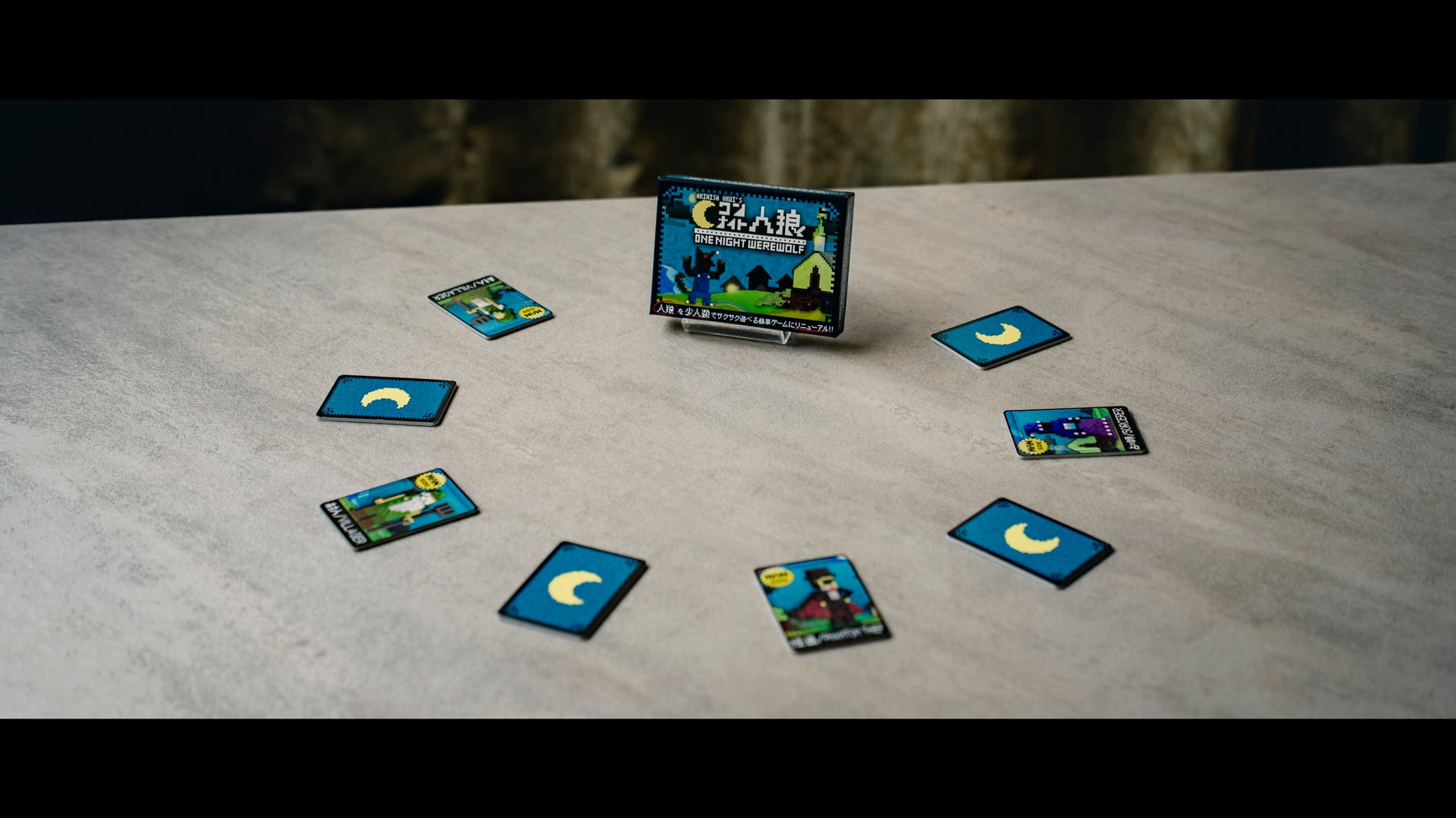 🎲ボードゲーム【ワンナイト人狼】の画像1