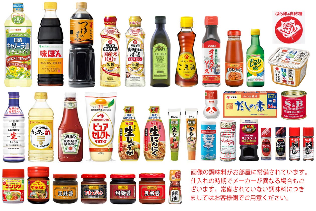 [213] 横浜駅徒歩10分 お家デート・女子会・誕生日に。綺麗清潔、毎日清掃。商用利用可能、キッチン＆お風呂付きの写真22