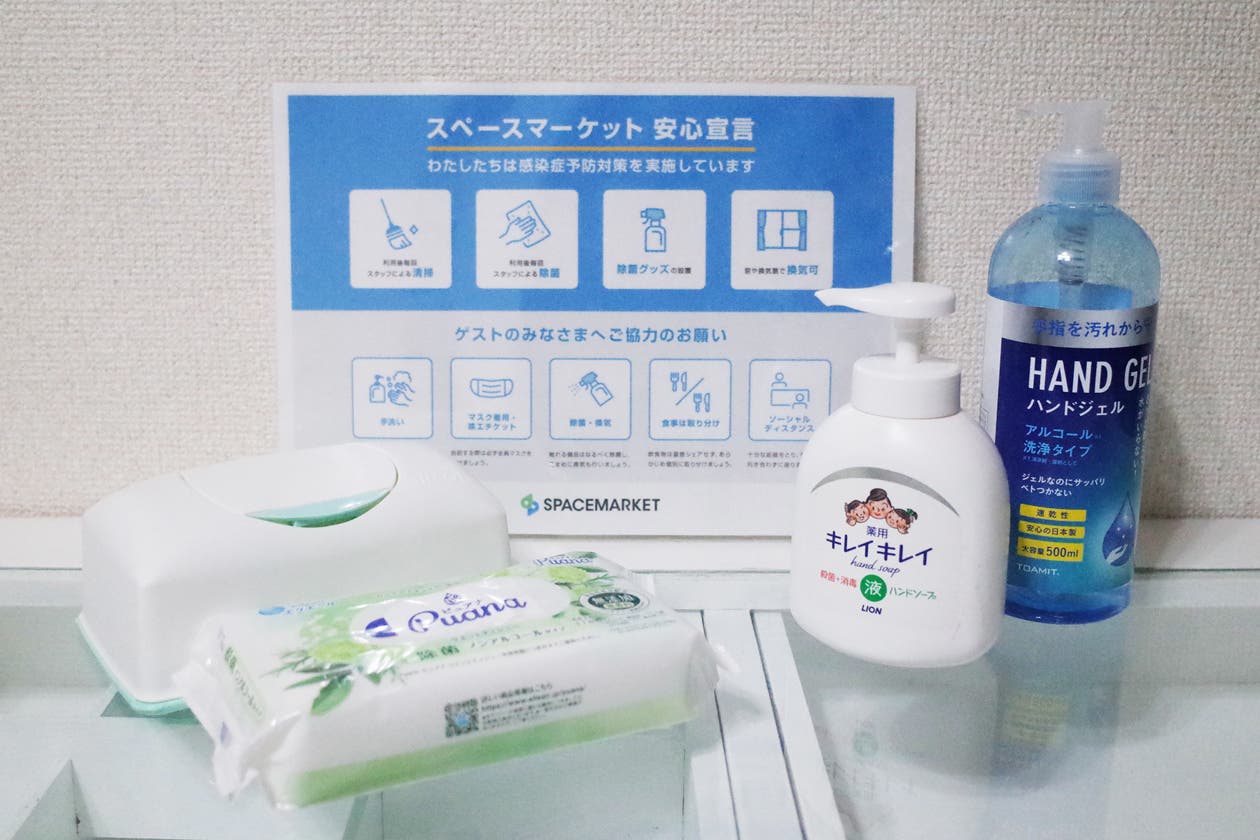 [213] 横浜駅徒歩10分 お家デート・女子会・誕生日に。綺麗清潔、毎日清掃。商用利用可能、キッチン＆お風呂付きの写真26