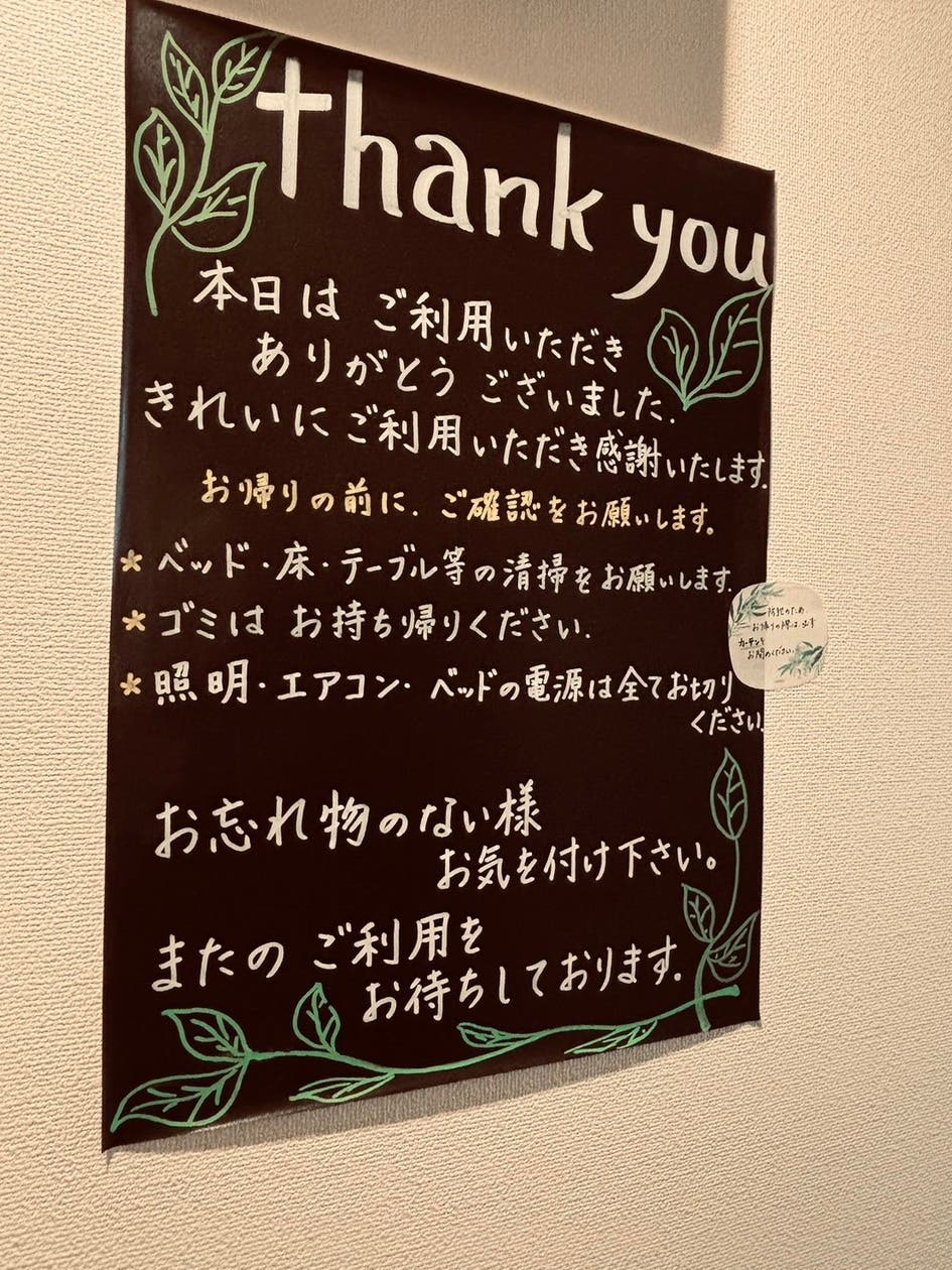 【三鷹徒歩3分】プロ仕様電動昇降ベッド鍼灸・整体・エステ等・初心者も歓迎！の写真15