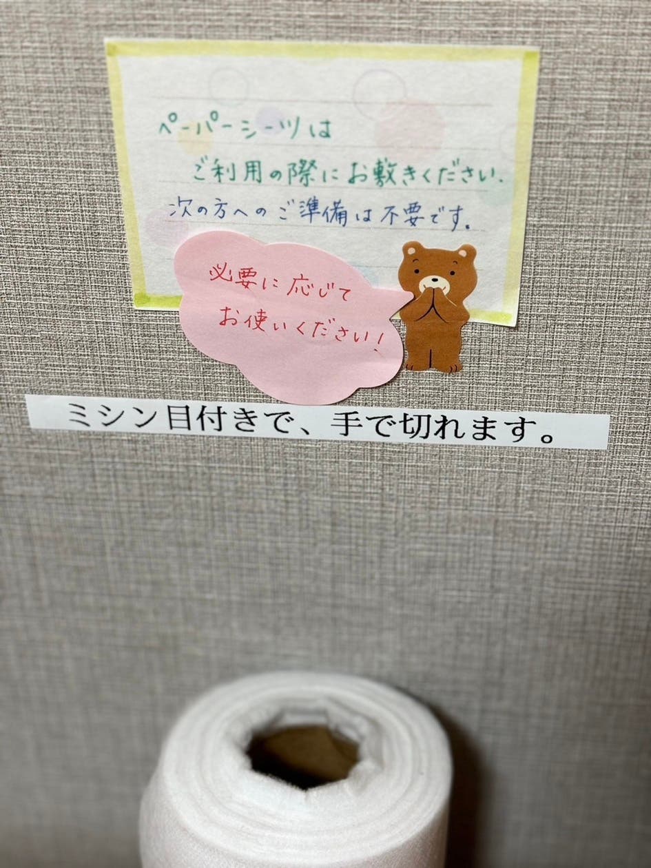 【西荻窪駅の目の前】プロ仕様電動昇降ベッド鍼灸・整体・エステ等・初心者も歓迎！の写真20