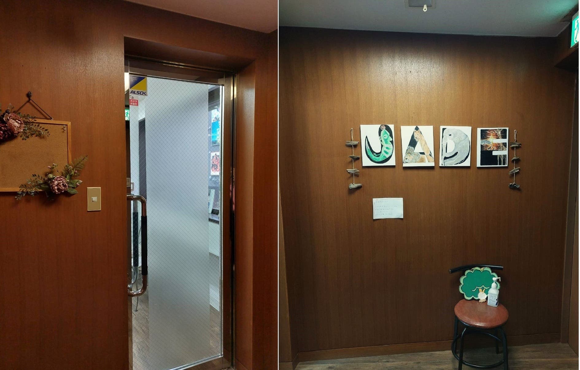 赤坂駅(歩3分)/赤坂見附駅(歩2分)の間にある営業中のヘアサロン(美容室)です。の写真8