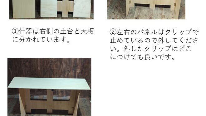 町家の蔵 40㎡の木のぬくもりが感じられるゆったりスペース。会議や演奏会や飲み会など一味違った時間を の写真4