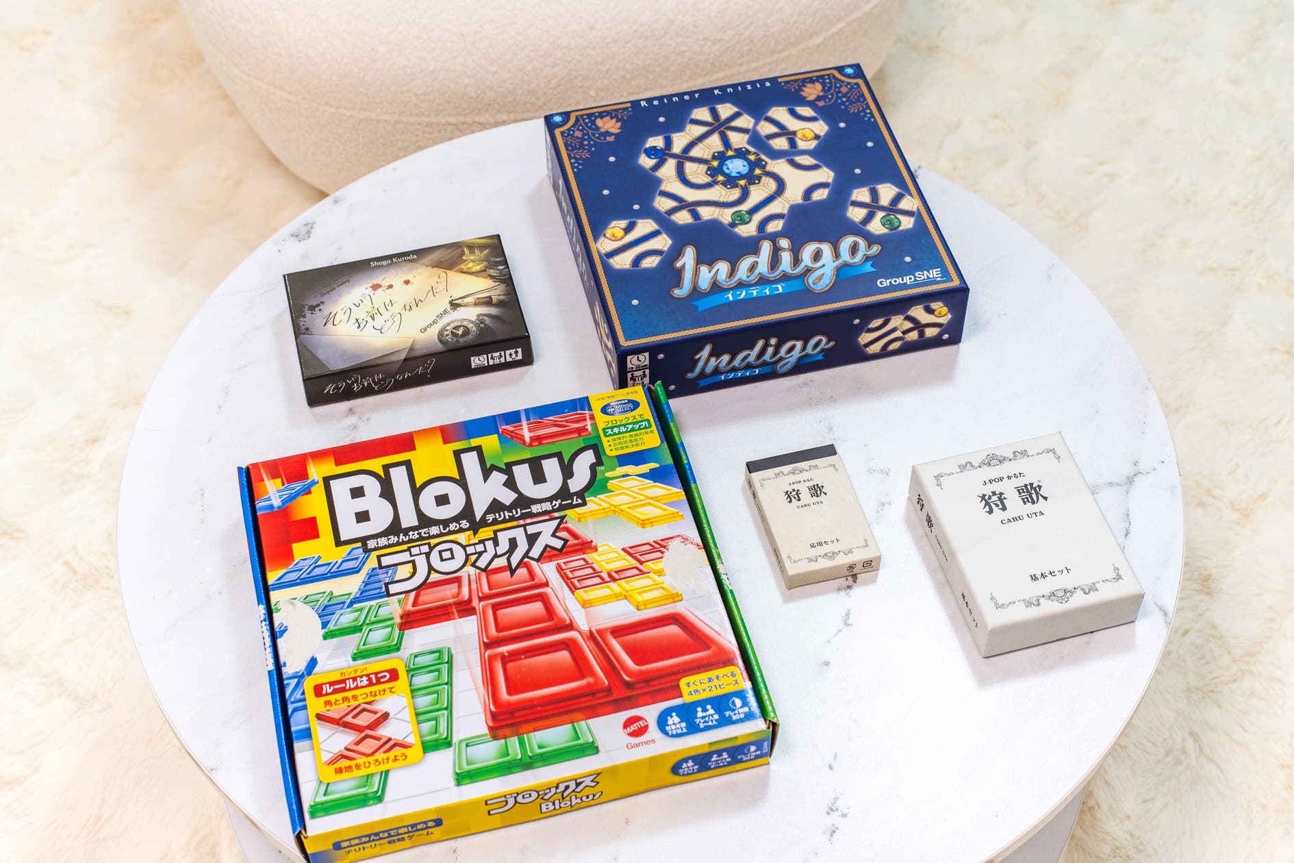 🎲ボードゲーム類【そういうお前はどうなんだ】の画像1