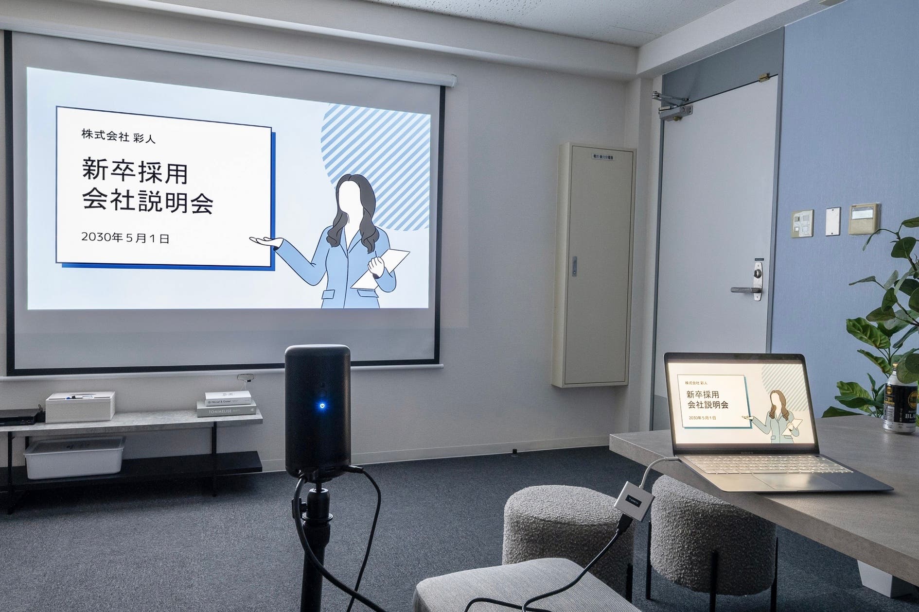 【東梅田すぐ】Open価格30%⤵️泉の広場4分🚃120㌅大画面スクリーン🎬セミナー/懇親会などにお勧め⭐️土足🉑／ネクシアの写真10