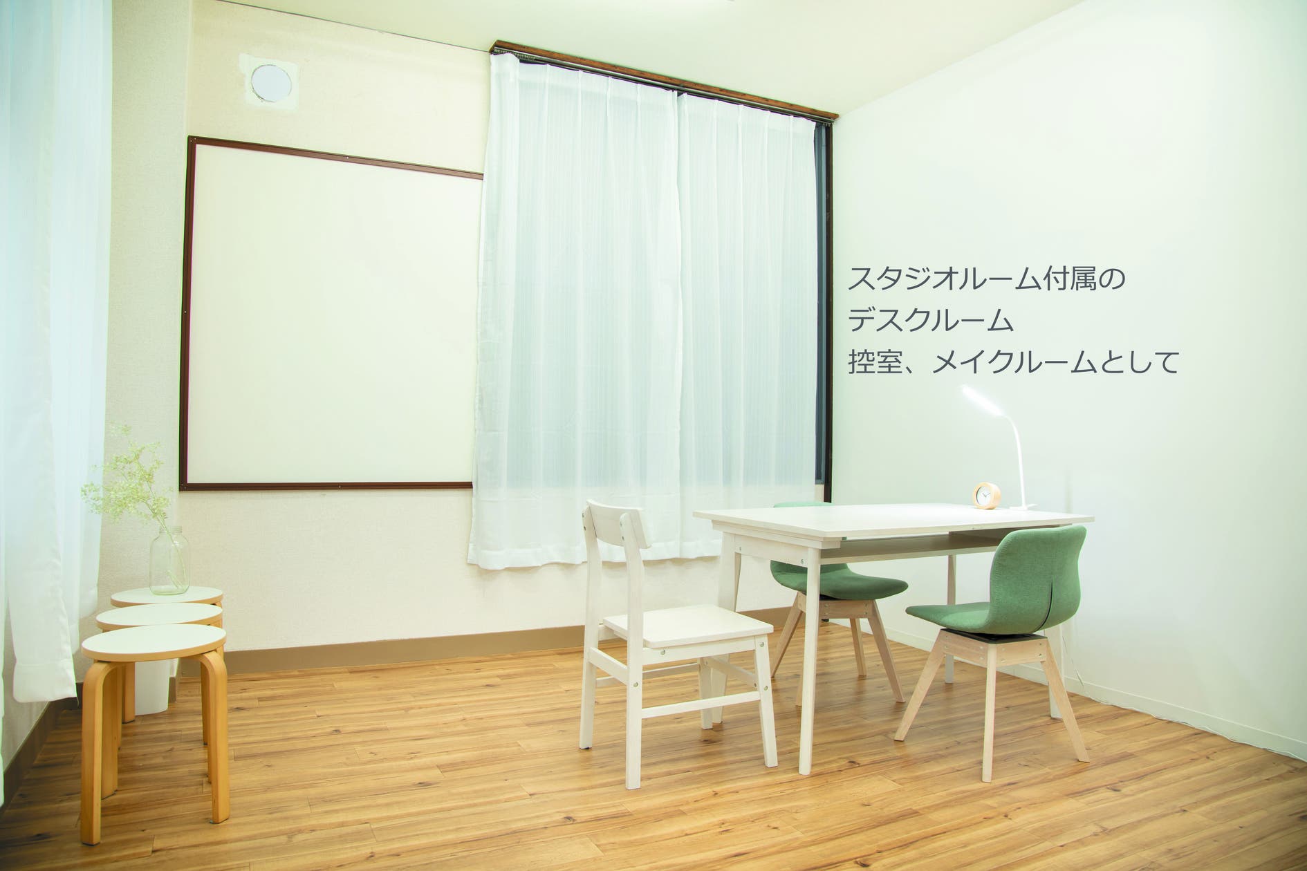 白い壁＆床で撮影にも最適！テーブル椅子あり。10名程度のセミナーやワークショップもOK！の写真5