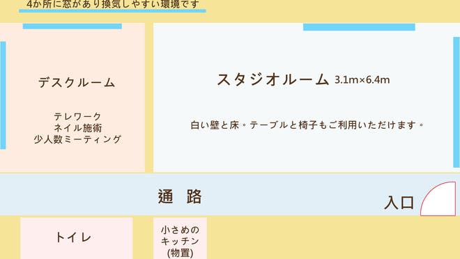 白い壁&床で撮影にも最適!テーブル椅子あり。10名程度のセミナーやワークショップもOK!の写真11