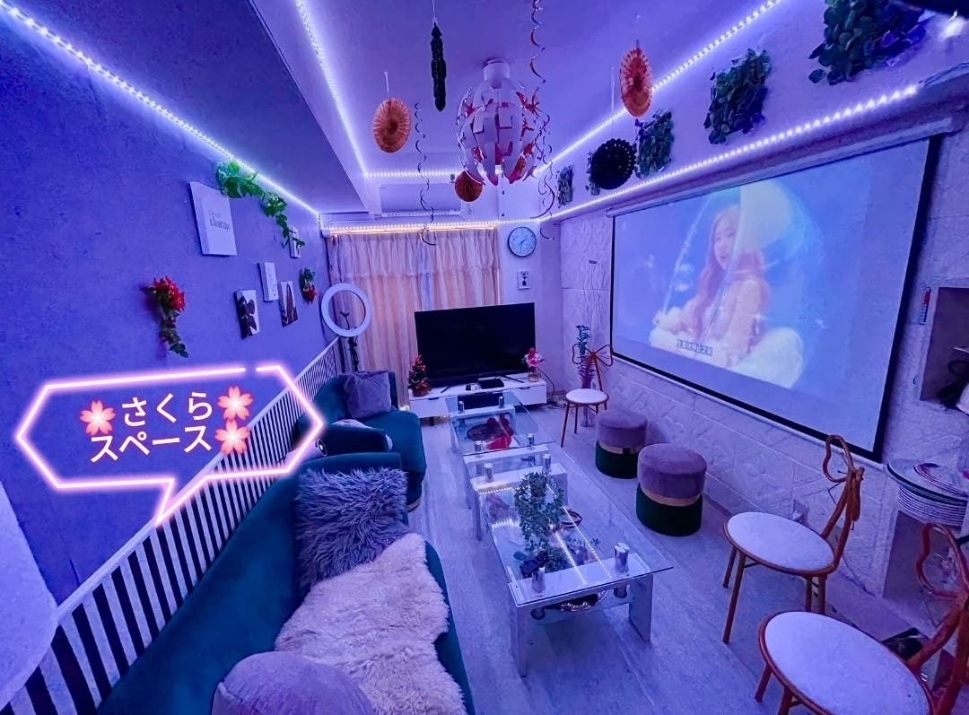 推し活最適オシャレなネオン空間🎈100インチプロジェクター📺駅2分✨🎉撮影📷デート🍷動画視聴✨の写真28