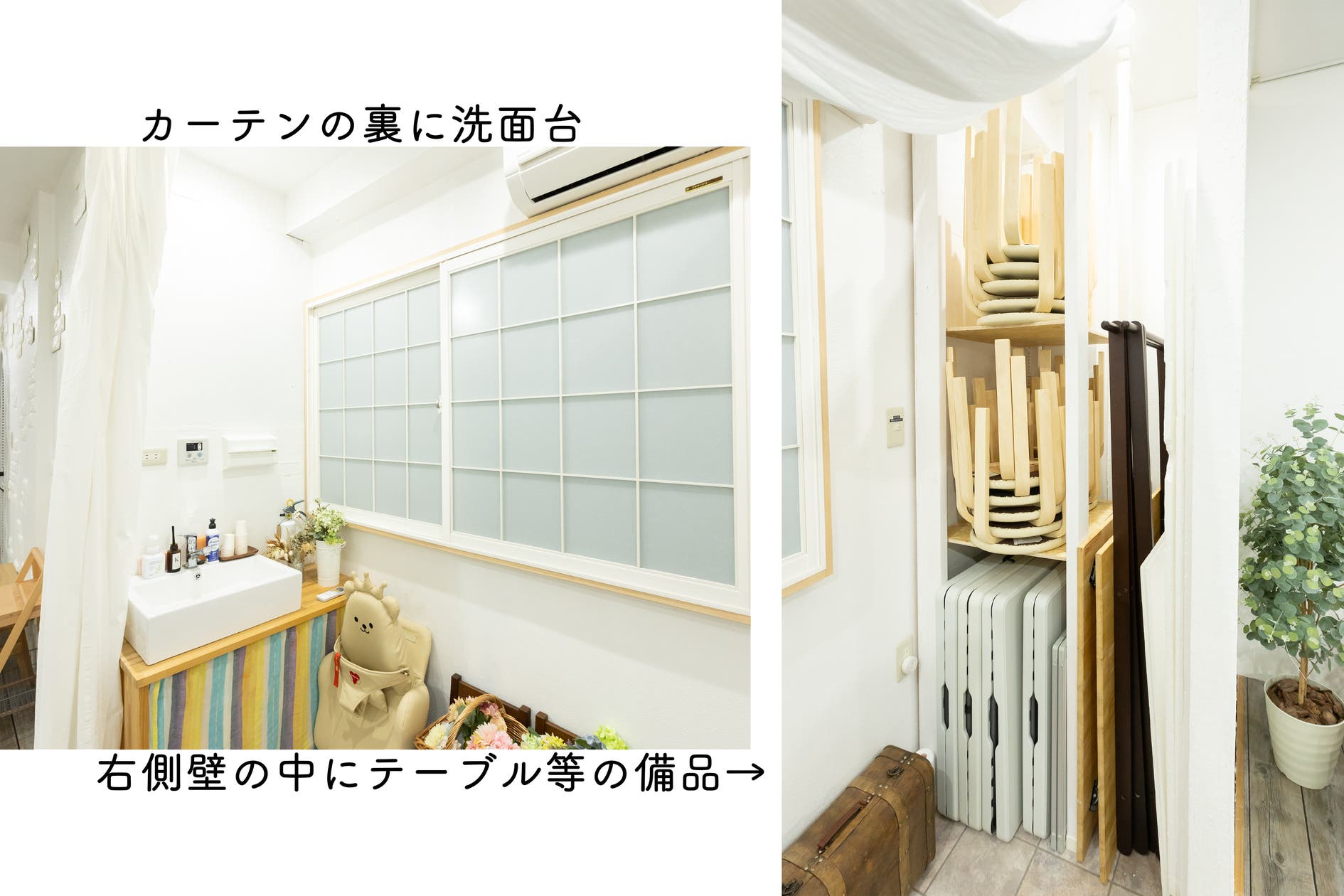 【蔵前徒歩６分】貸切スペース！シンプルな内装でレイアウト自在！の写真7