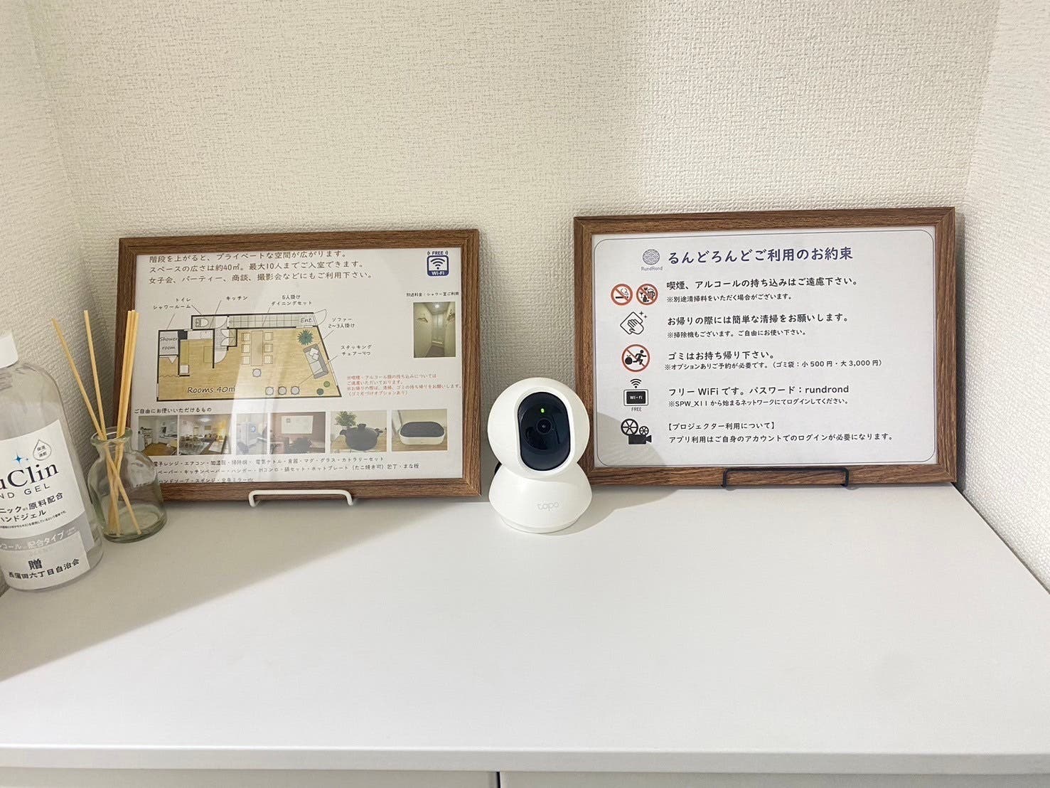 駅徒歩1分のレンタルスペースの写真15