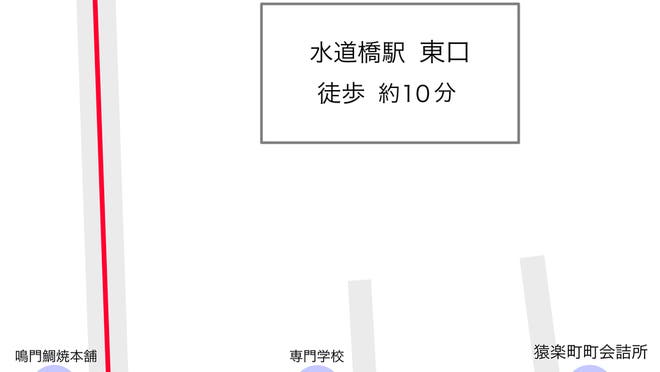 『神保町・水道橋』セルフ音楽スタジオ alt studioの写真9