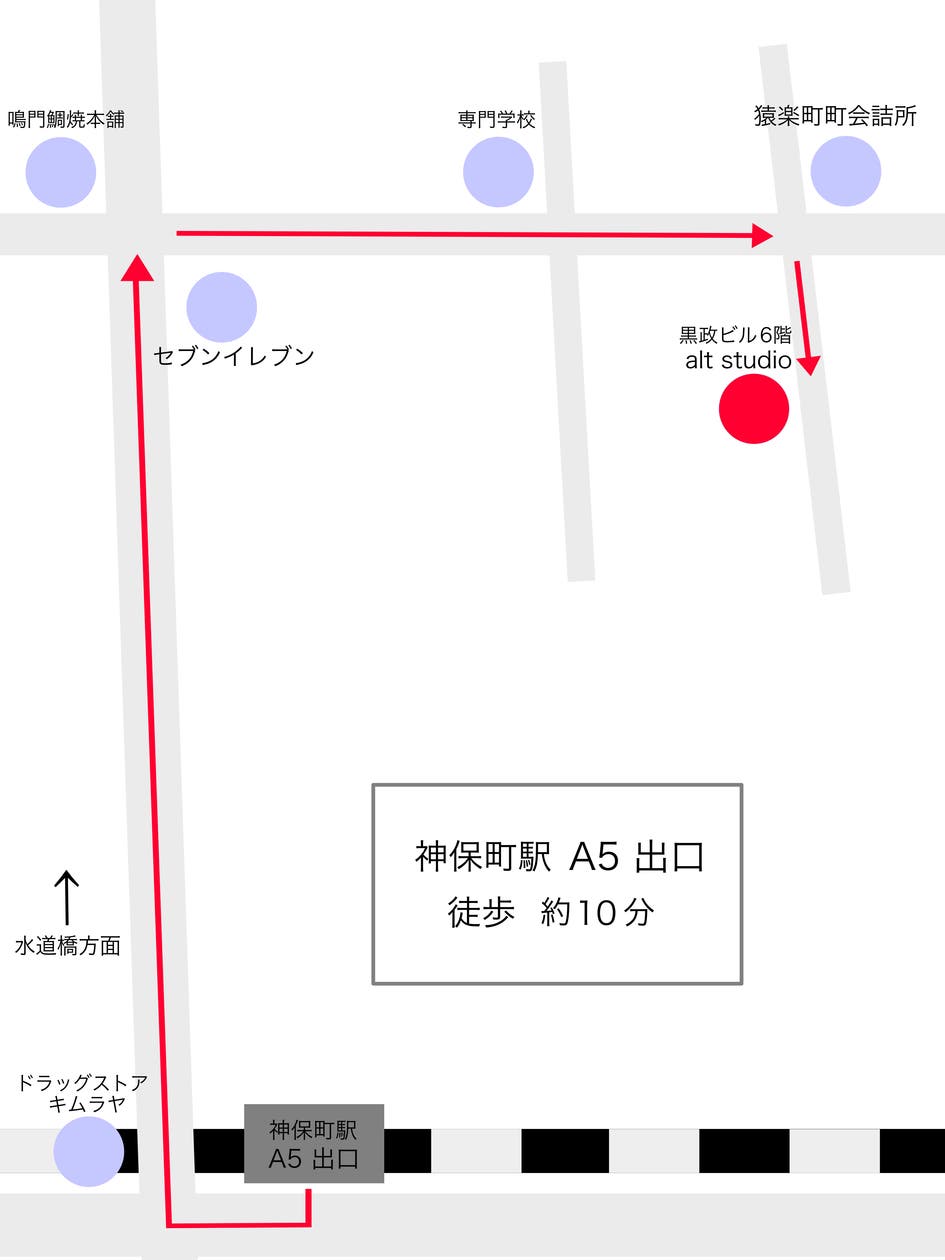 『神保町・水道橋』セルフレコーディングスタジオ alt studio(ボーカル•プレスコ・アフレコ)の写真20