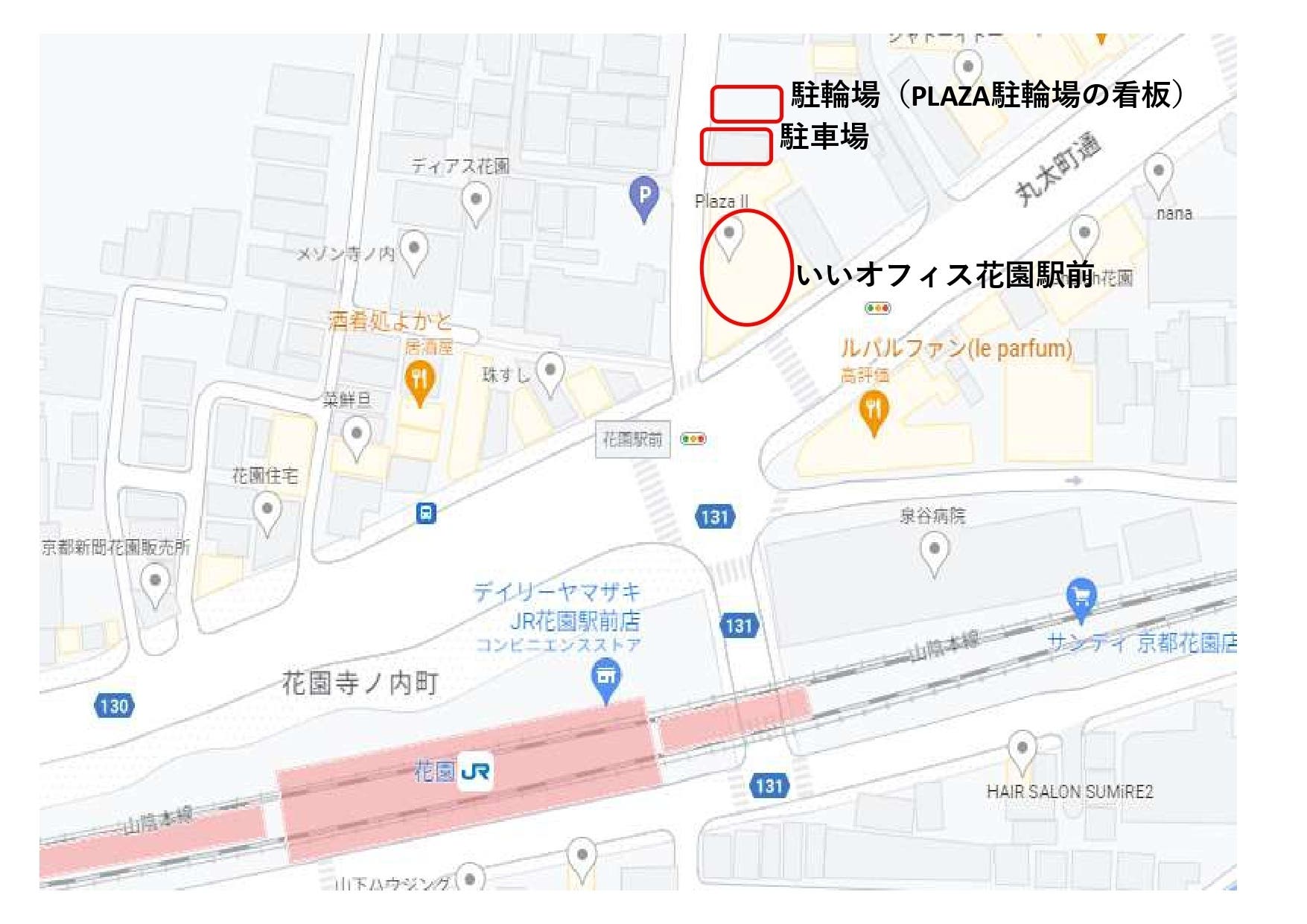 【JR花園駅前】1名用ワークブース/Wi-Fi/モニター/ZOOM/自習/いいオフィス花園駅前個室②の写真9