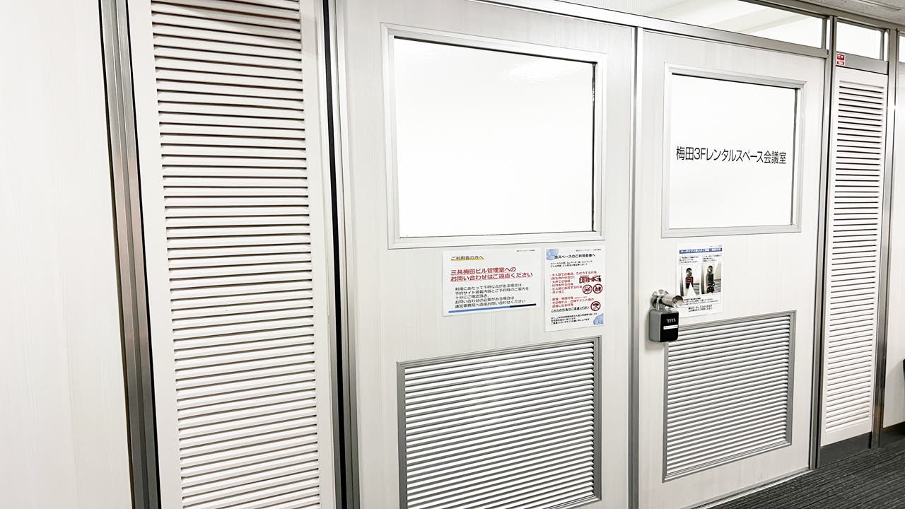 梅田繁華街より徒歩1分 便利な立地で42人着席可能セミナー会議に利用可能なスペース Wi-Fi プロジェクター無料貸出の写真22