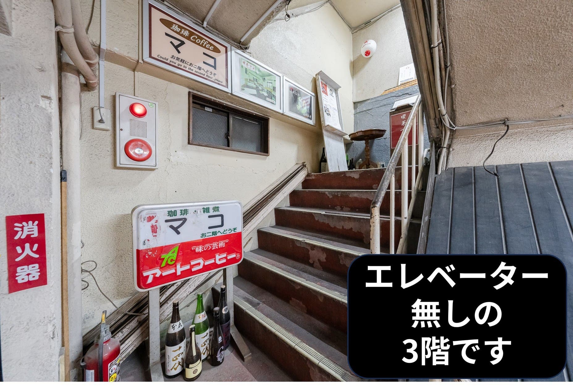 冬割❄【築地市場駅3分・築地駅4分】場外市場エリア会議室・オフ会/24時間/最大20名/設備無料/高速wifiの写真12