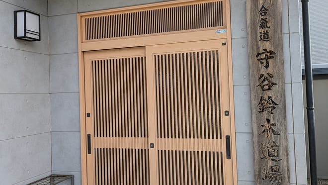 つくばエクスプレス守谷駅から徒歩10分のレンタルスタジオ(合気道の道場)の写真2