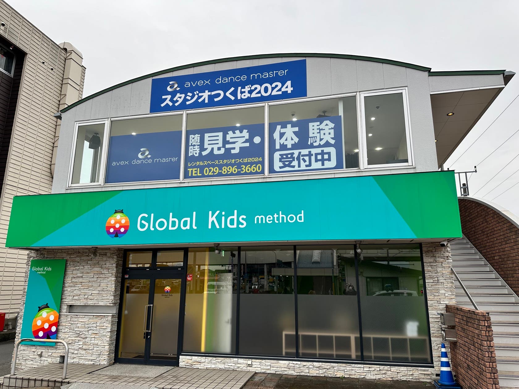 荒川沖駅東口から徒歩1分の写真2