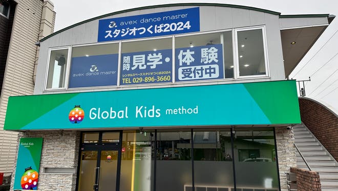 荒川沖駅東口から徒歩1分の写真2