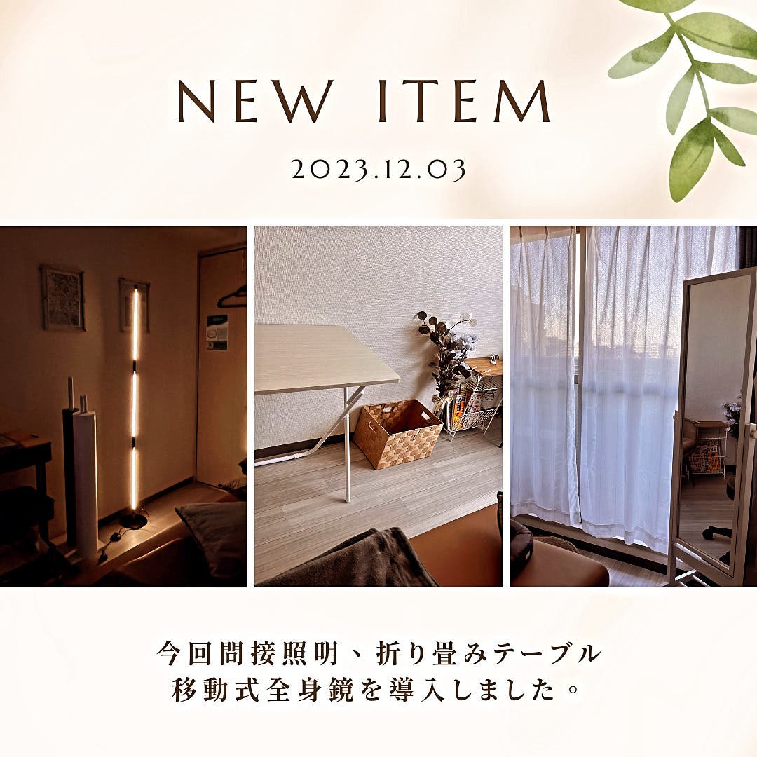 綺麗なサロンと評判の大人のレンタルサロンの写真12